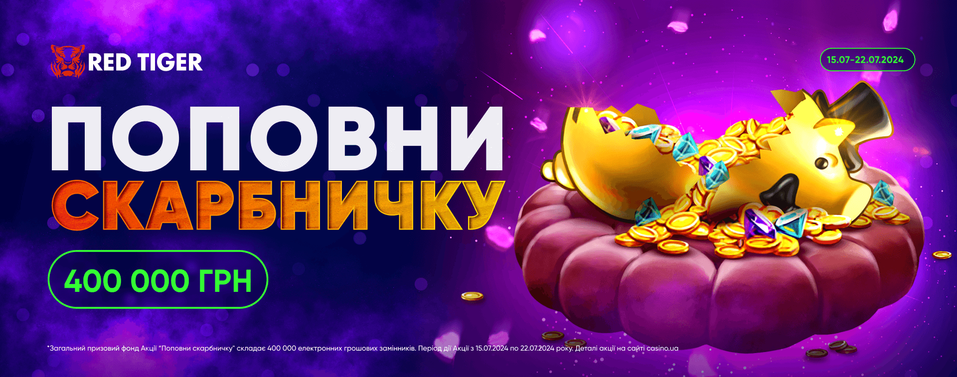 seo.title.promos.promotions.all