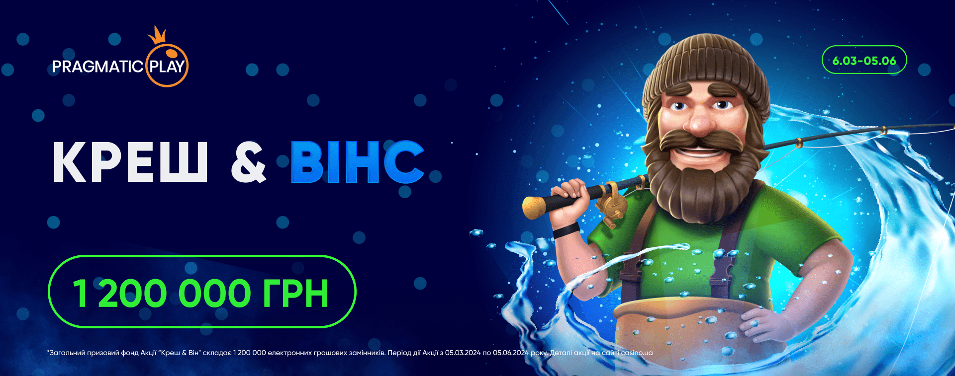 Bonuses and promotions from Casino.ua online casino