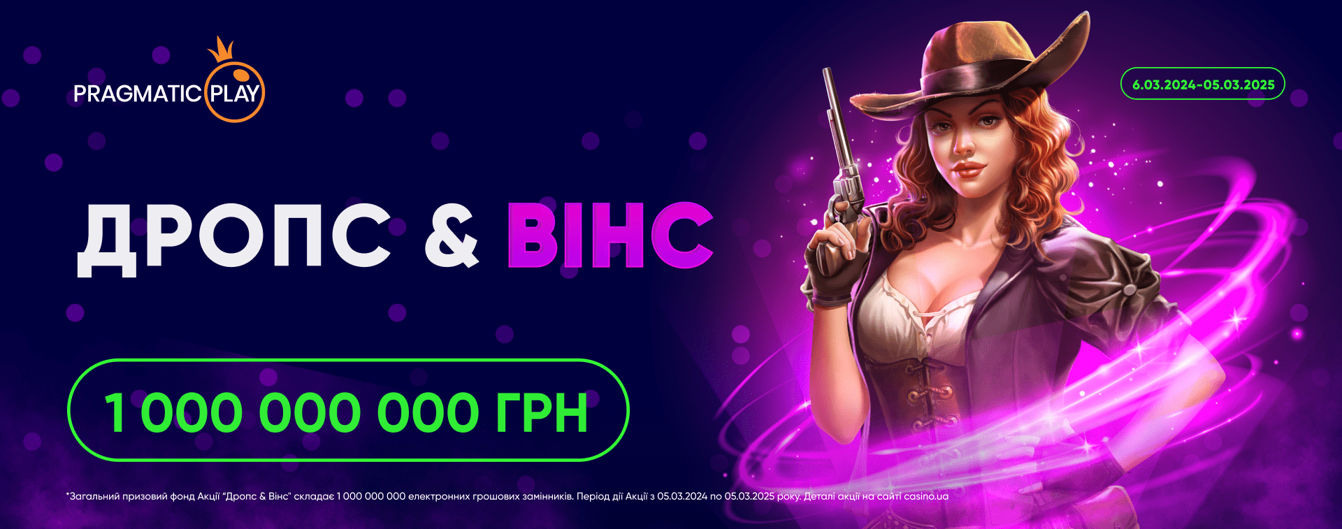 Bonuses and promotions from Casino.ua online casino