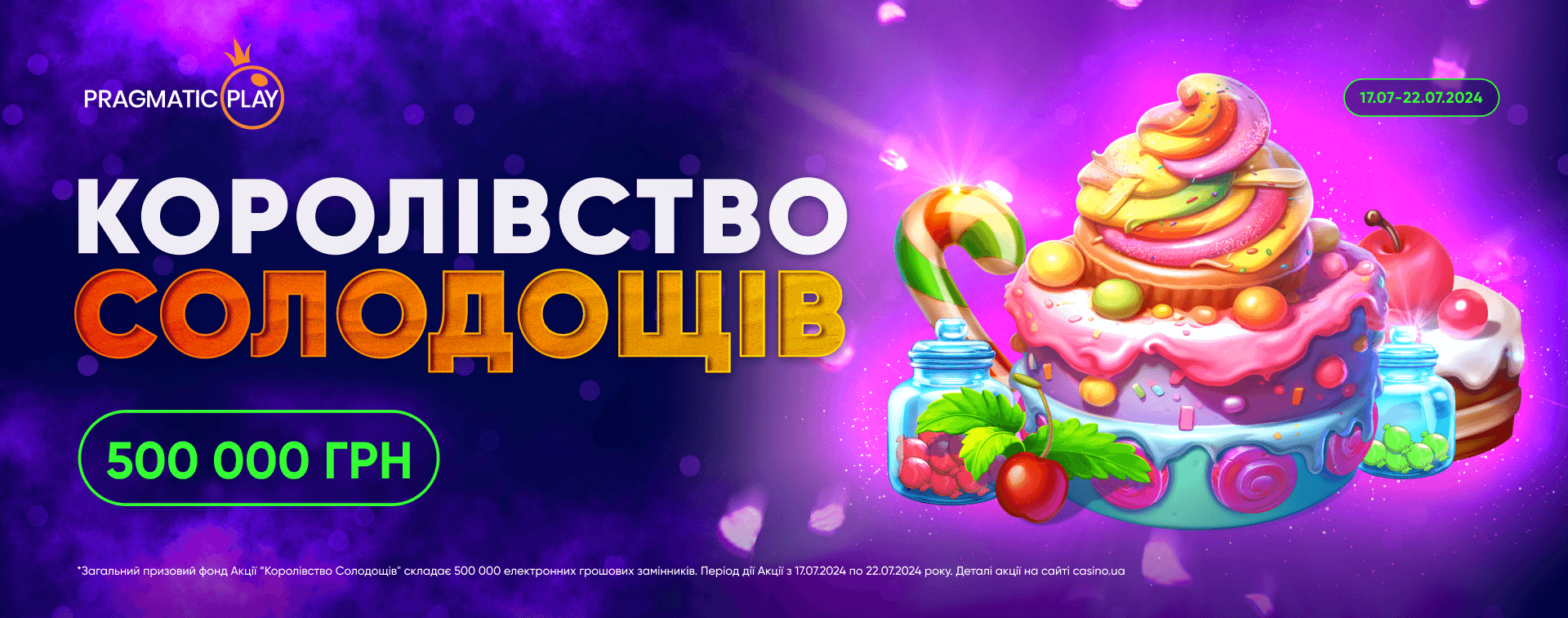 Bonuses and promotions from Casino.ua online casino