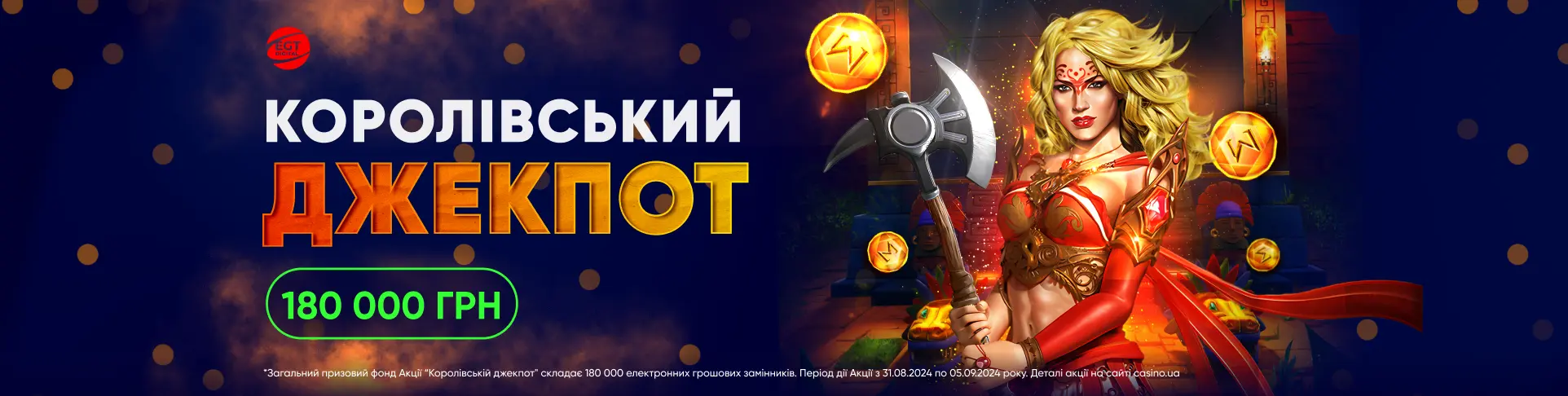 Tournament "Royal Jackpot" - Casino.ua