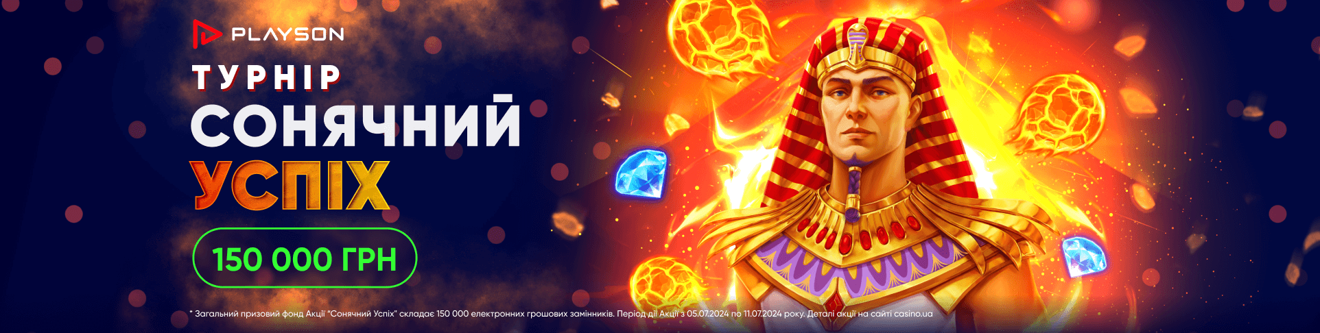 Турніри в онлайн казино Casino.ua