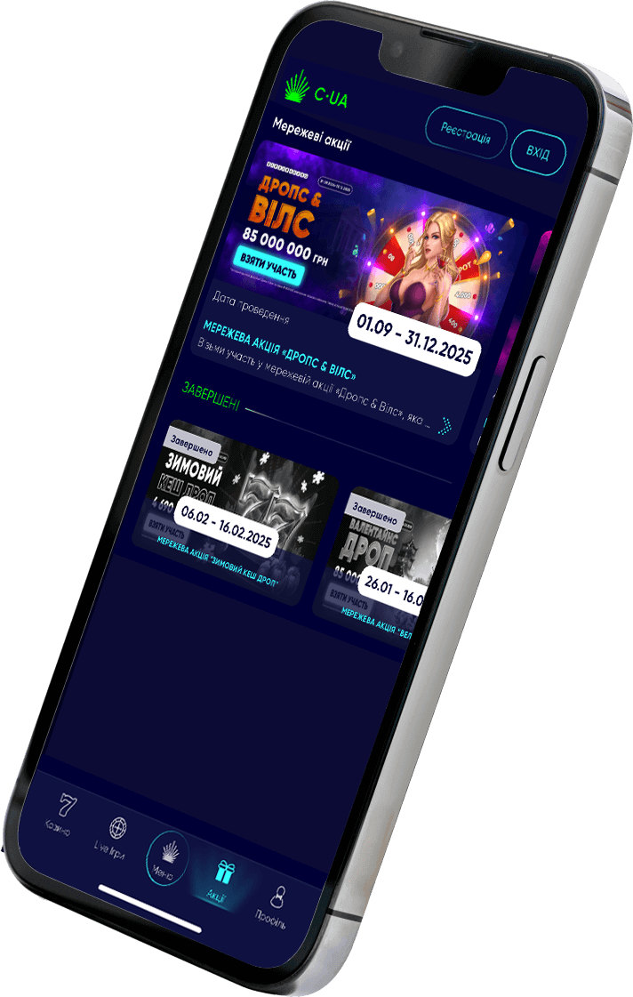 Офіційні мобільні додатки онлайн казино Casino.ua